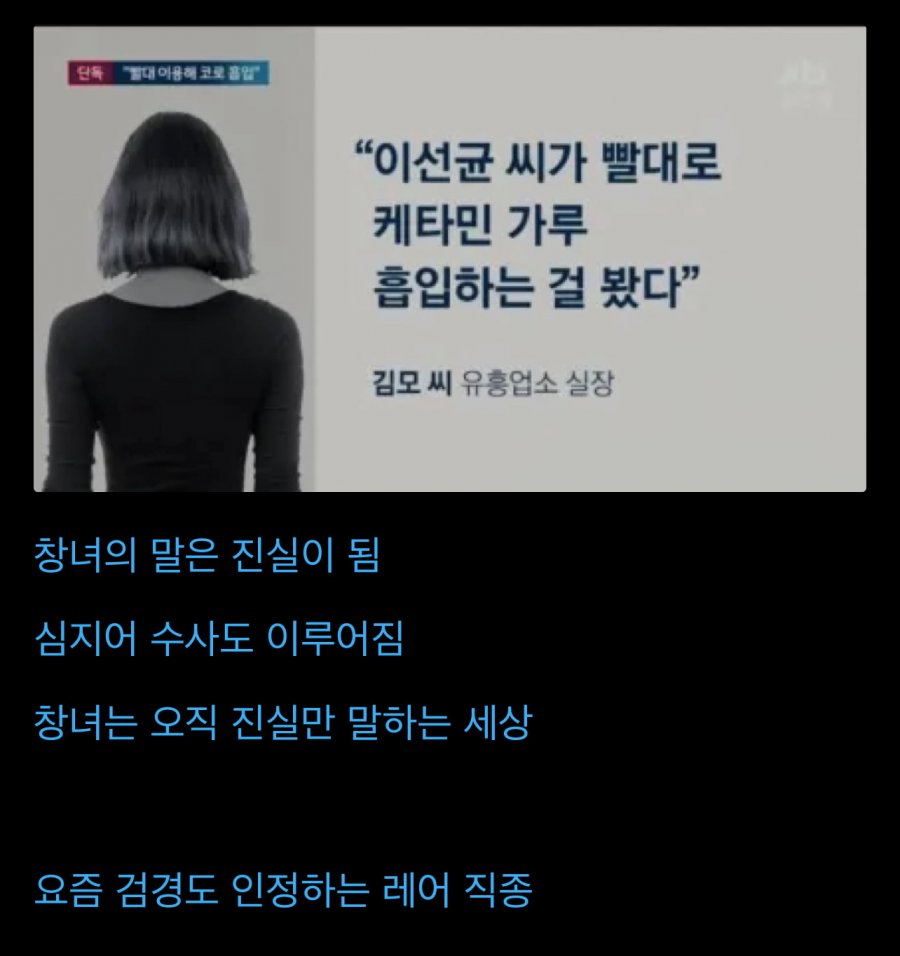 박성웅 SBS 연기대상 최우수상 수상 소감 | 유머 게시판 | RULIWEB