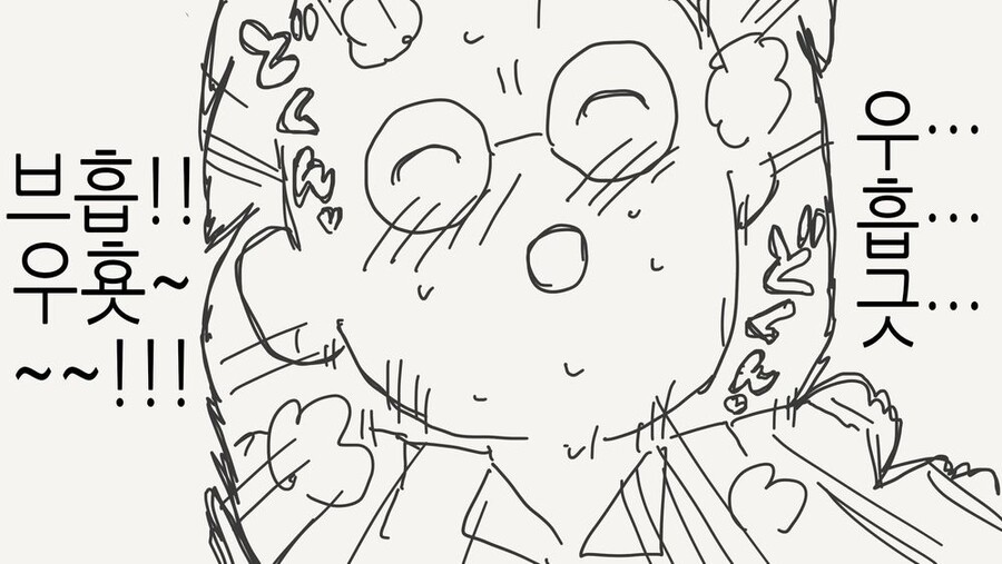 메카가키.manwha | 유머 게시판 | RULIWEB