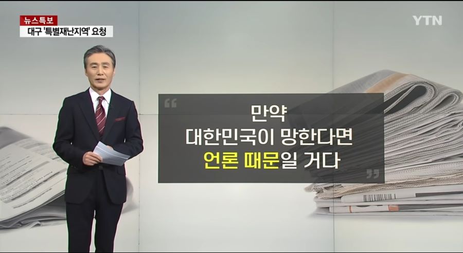 MBC 사과문 떴음 | 유머 게시판 | RULIWEB