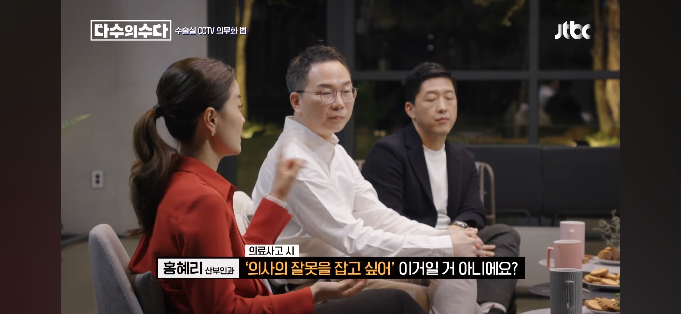 실제 의사들이 수술실 CCTV 반대이유 | 유머 게시판 | RULIWEB