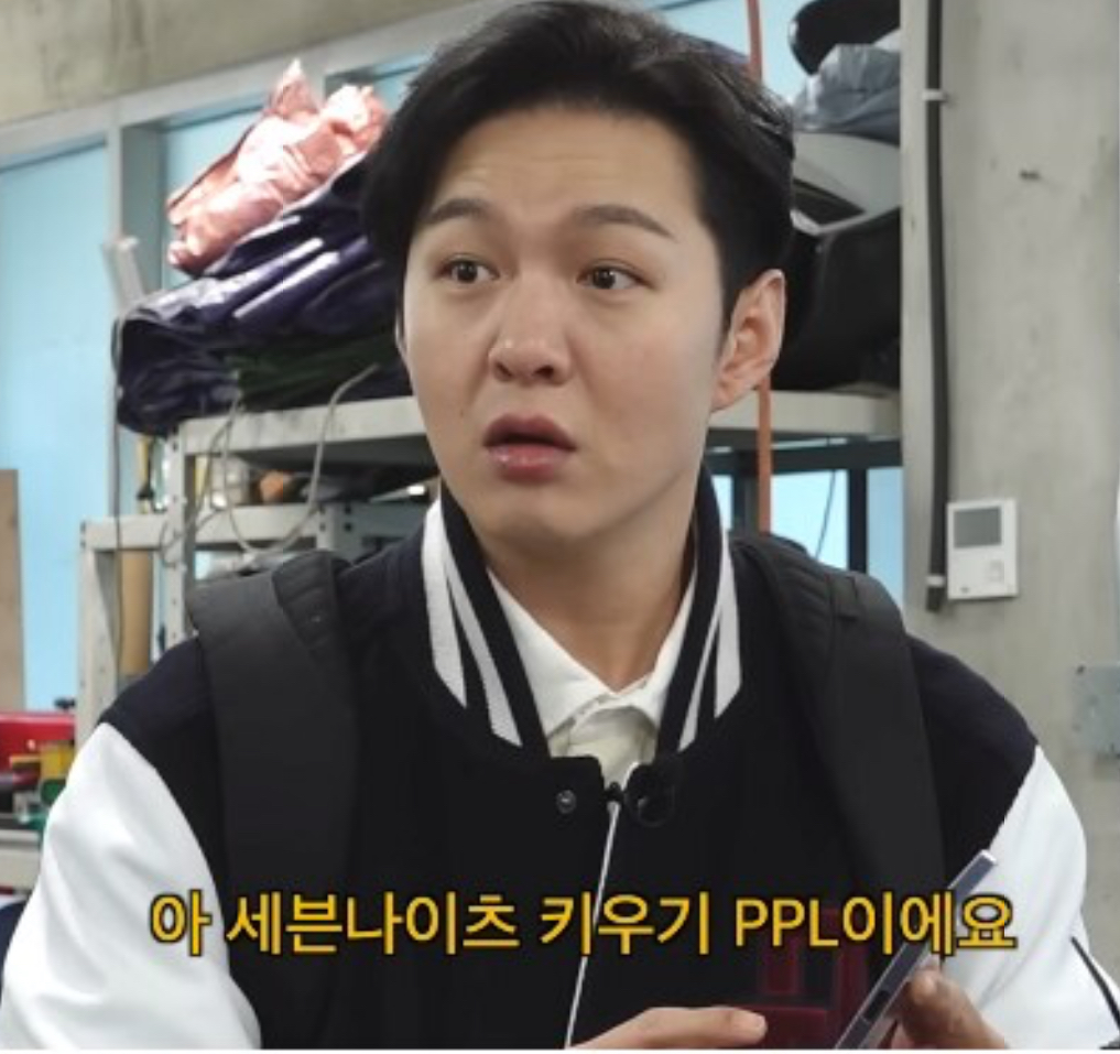 요즘 유튜브에서 PPL 자연스럽게 하려고 빌드업하는 수준 | 유머 게시판 | RULIWEB