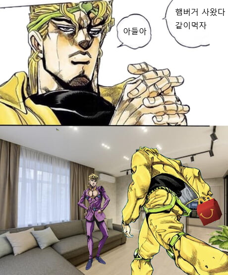 죠죠아들이 맞고 온걸 발견한 DIO 만화jpg