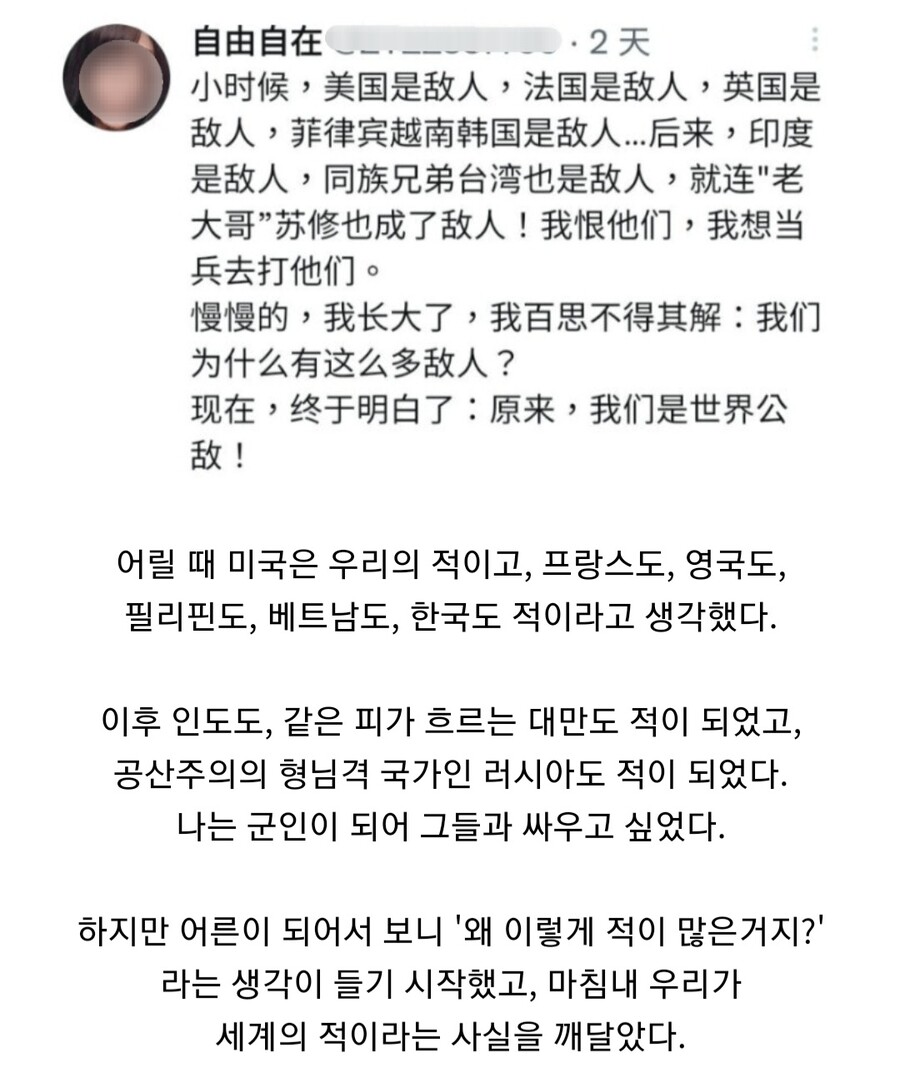 NC소프트 주주토론방 | 유머 게시판 | RULIWEB