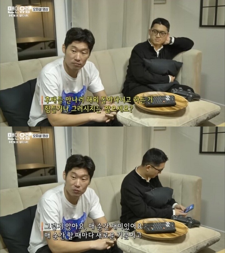 2002년 월드컵 멤버 중에서 현재까지 호불호 적은 멤버 | 유머 게시판 | RULIWEB