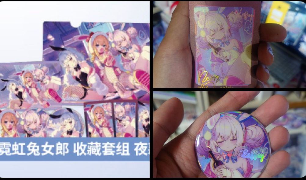 중) BILIBILIWORLD 2024 굿즈 모음 | 벽람항로 | RULIWEB