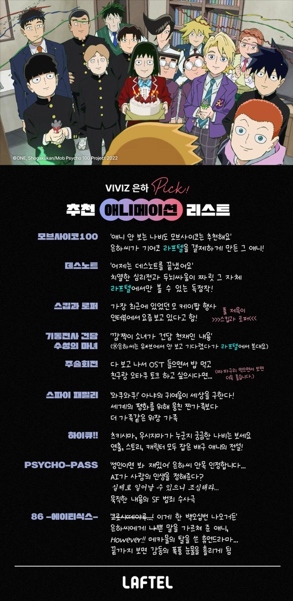 한국 OTT에서 가장 성공했다는 | 유머 게시판 | RULIWEB