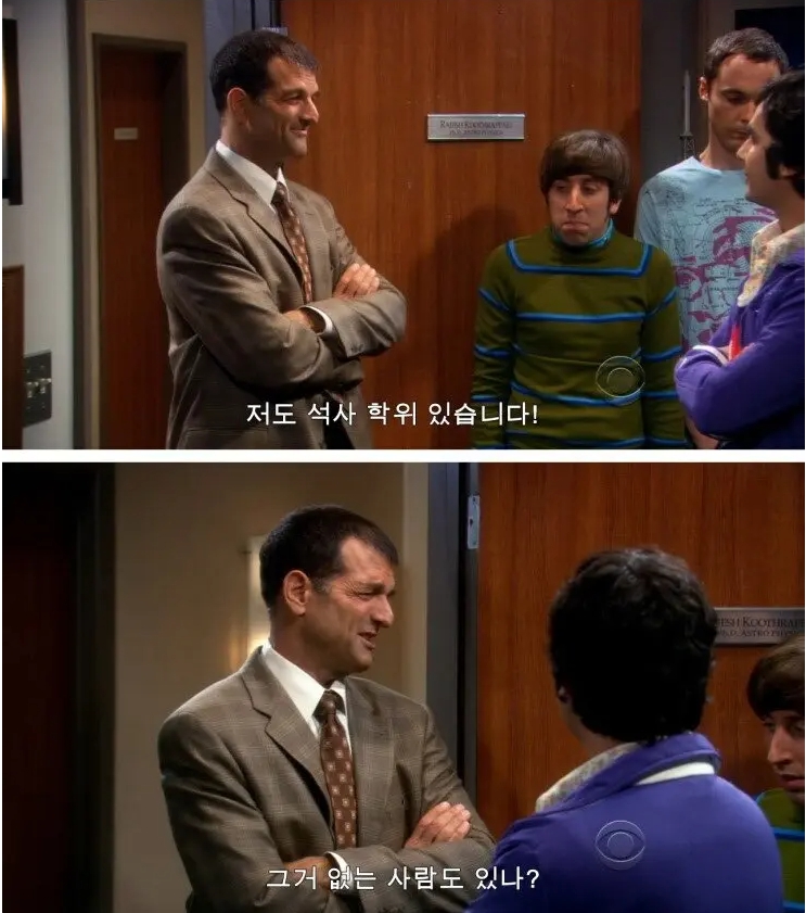 MCU)사실 천재인데 사람들이 잘 모르는 캐릭터 | 유머 게시판 | RULIWEB