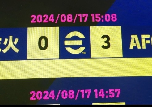 디비1 100위 3대영 잡았습니다. | e풋볼 2024 | RULIWEB