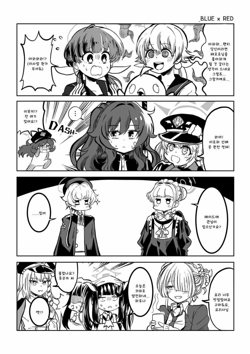 kv) 이 그림보고 슬퍼짐 | 유머 게시판 | RULIWEB