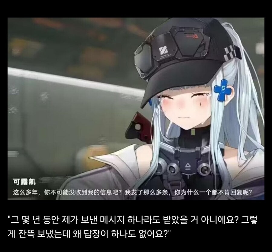 소녀전선2:똘망)잠탱이 pv | 유머 게시판 | RULIWEB