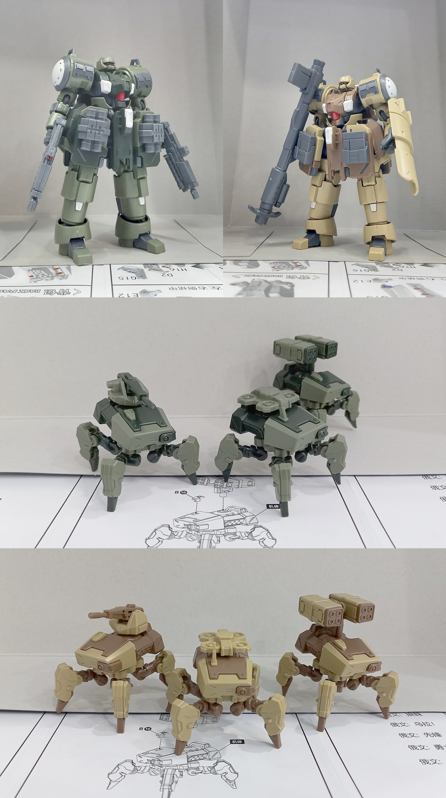 [추장대륙]알로이스 | 프라모델 정보