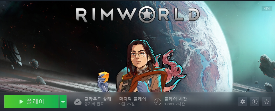 CEO 암살자 어몽어스 150시간해..‘충격’ | 유머 게시판