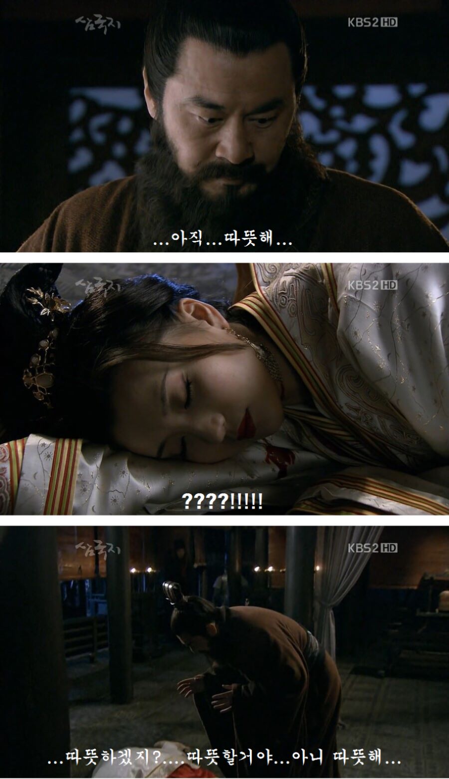 삼국지 조조가 유비를 얼마나 아꼈냐면