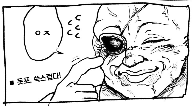 트릭컬 난 우울 탈출한다 잘있어라 우울맘들아