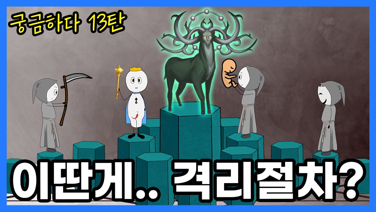 SCP공통 가장 많이 죽고 개같은 임무