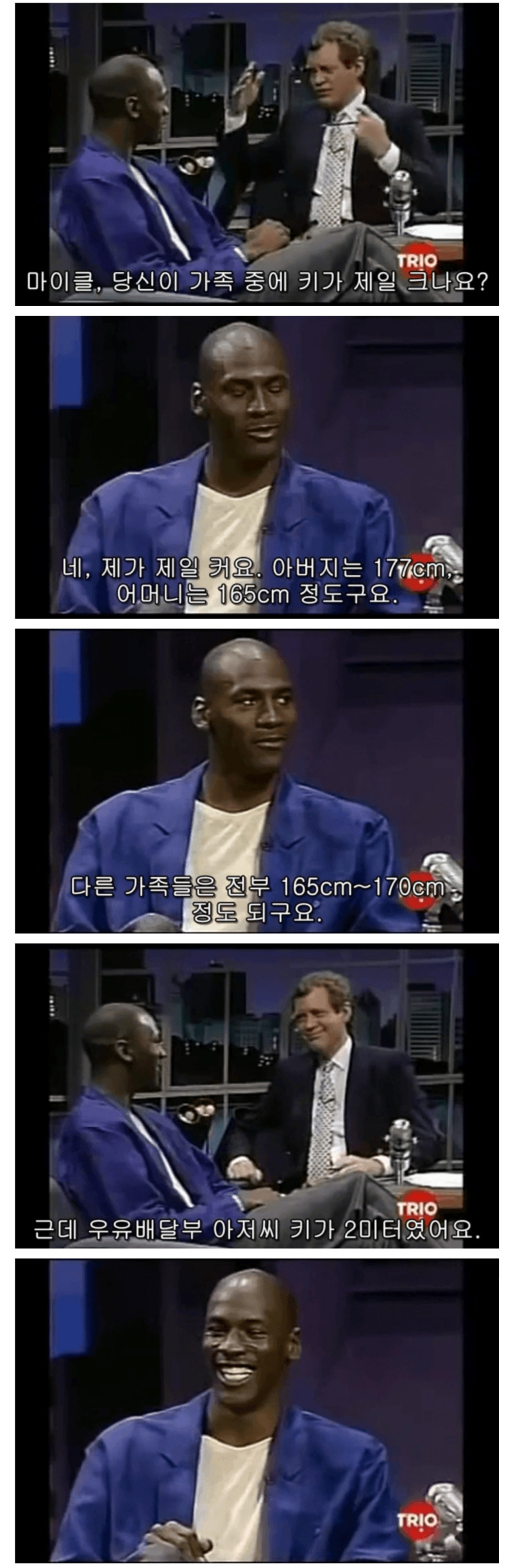 부모님이 슈퍼히어로 되는manhwa