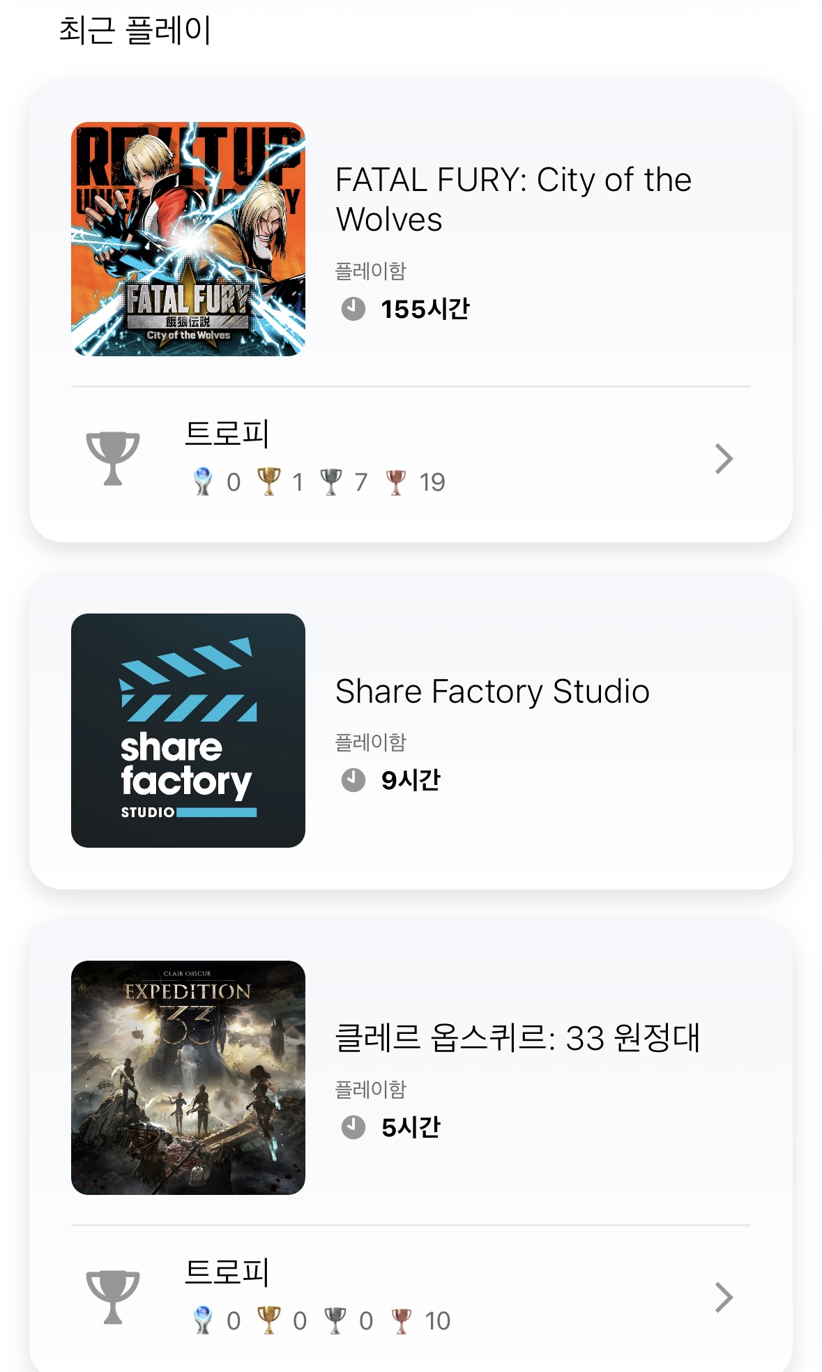 풍림꼬마 아랑전설 cotw EWC2025 진출권 획득