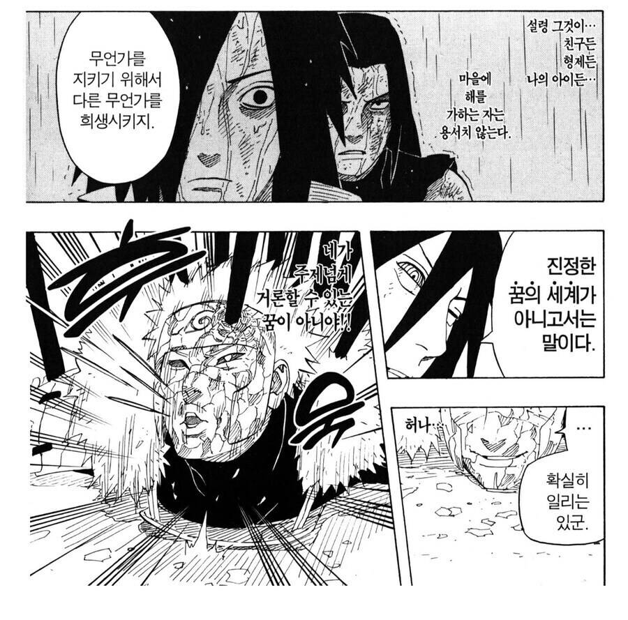 비열님 어록중 제일 웃긴 대사