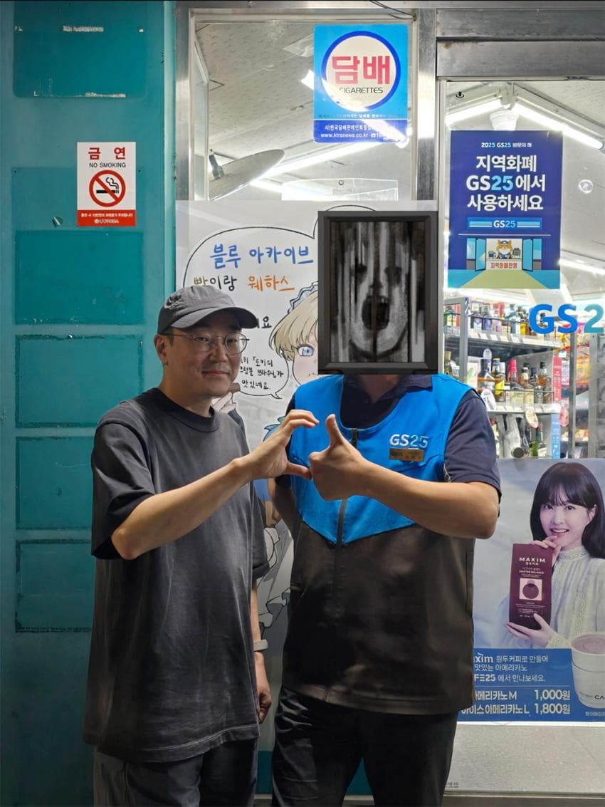 GS25 토키포스터 그린 지점에서 했던 이벤트