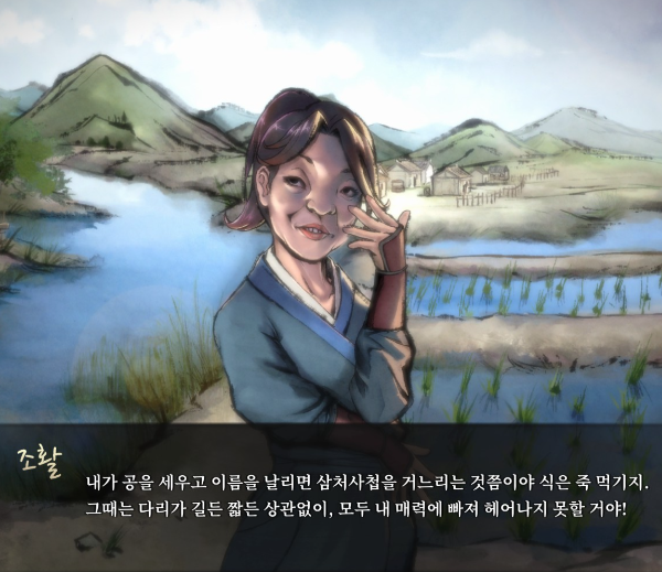 짜치는 무협전개manga