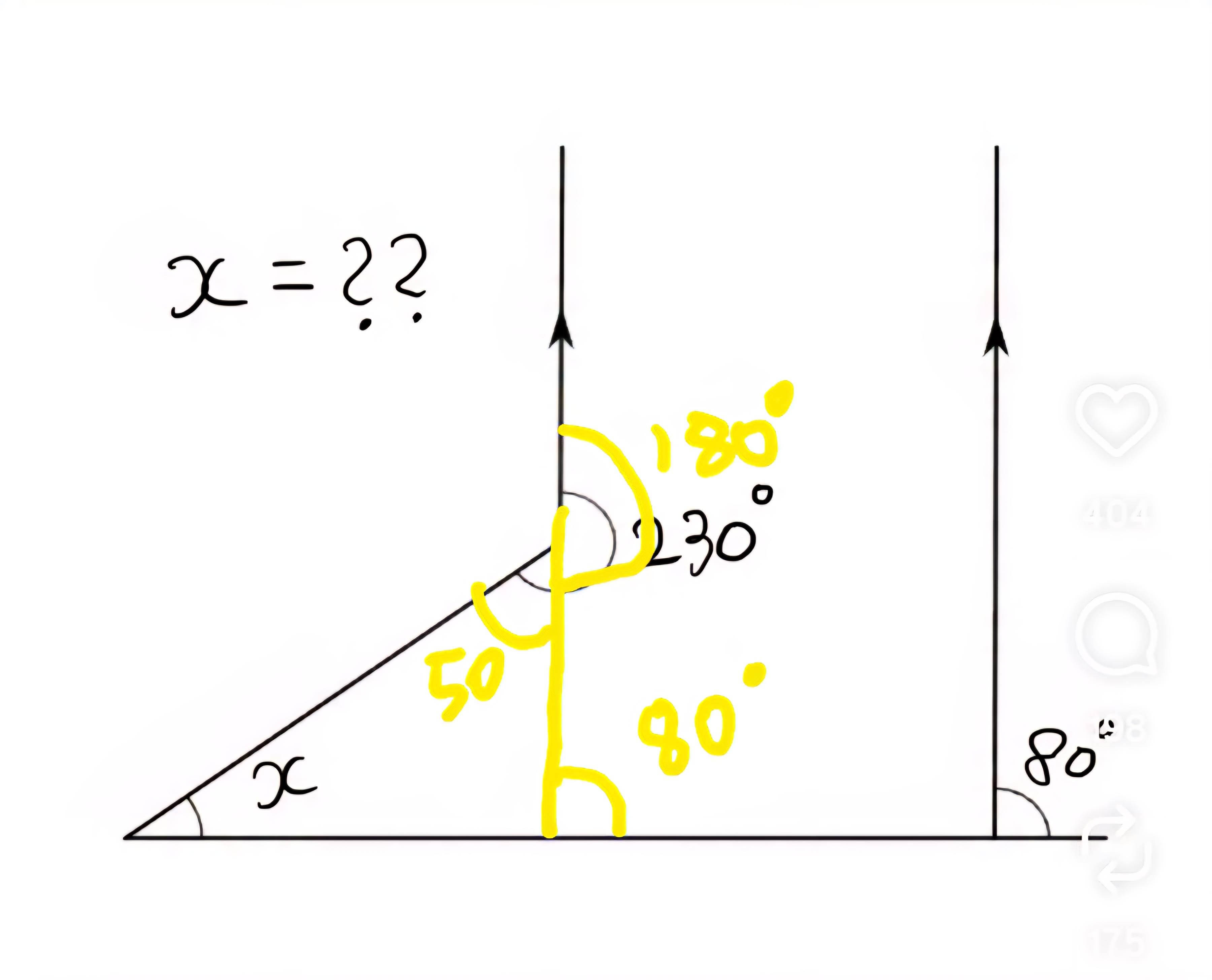 오답률 57 수학문제라는데