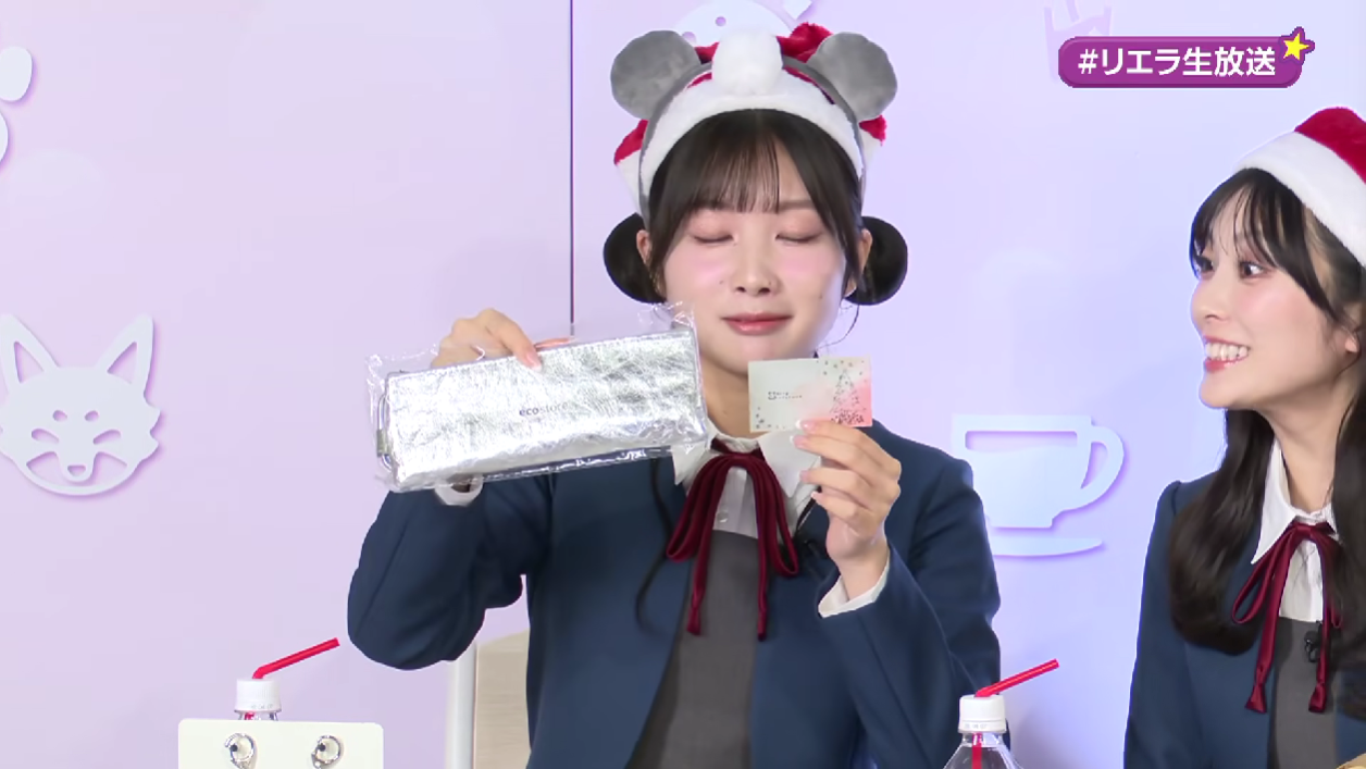 251201 리엘라 생방송 불판