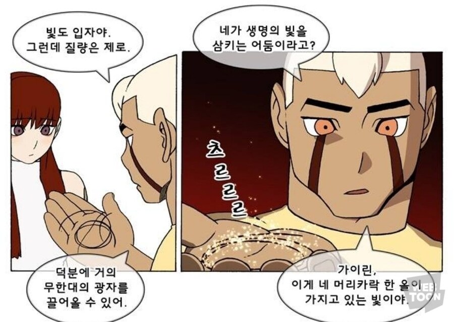 넌 양영순 덴마를 왜 찬양한거냐