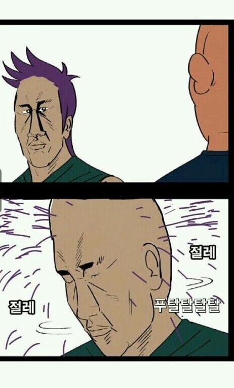 사람한테 성공한 역노화 근황