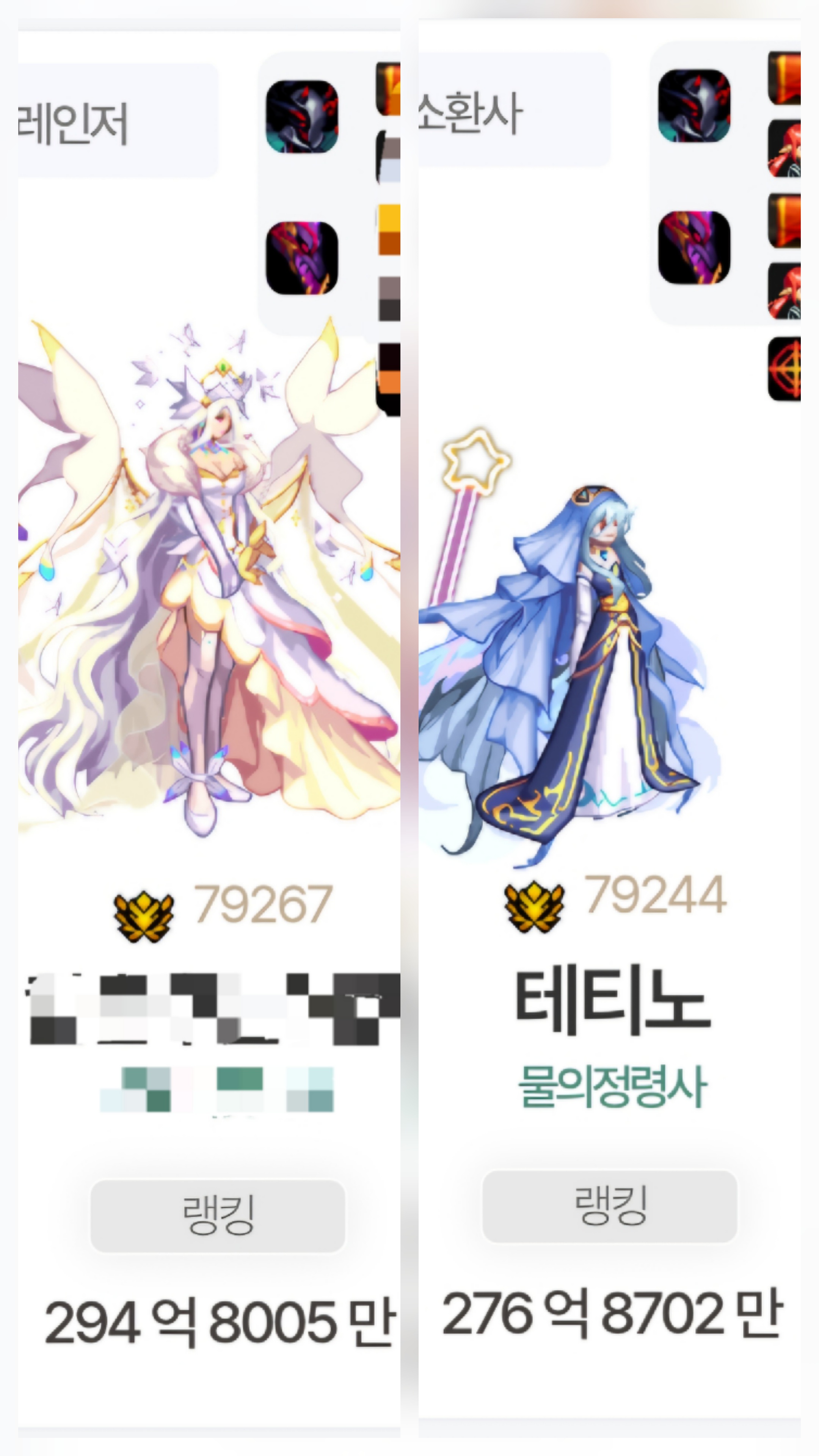 던파더러운 옵티 겨우 200억 넘겼네