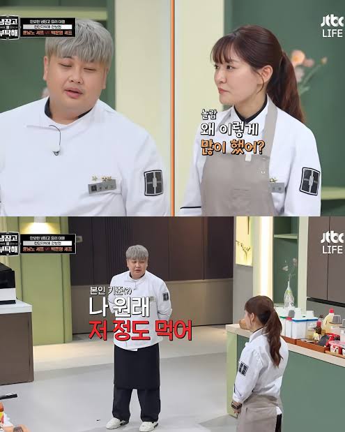 흑백요리사2 미친존재감 뽐내는 시식평가자