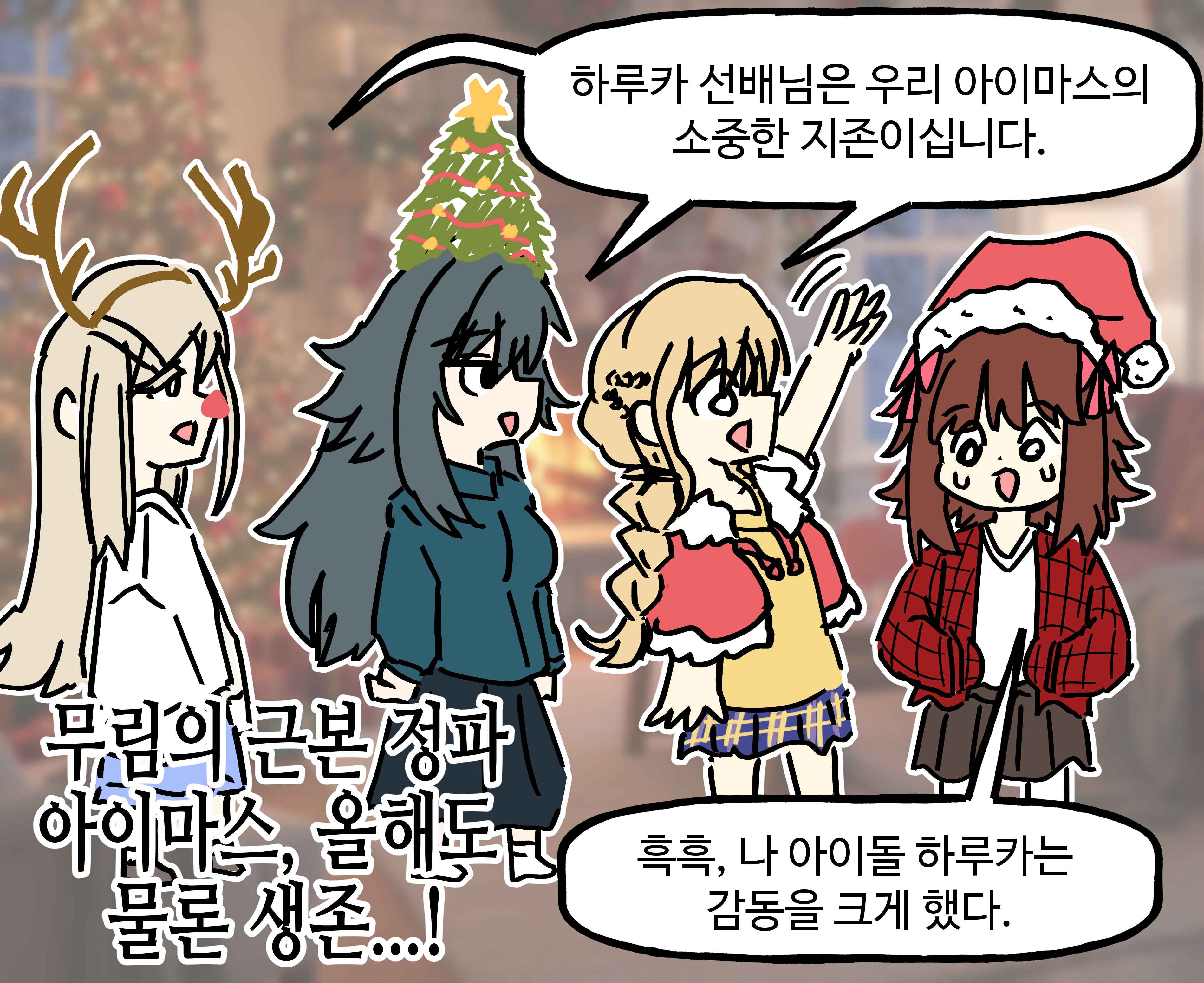 일본 오타쿠 3대 ip 근황