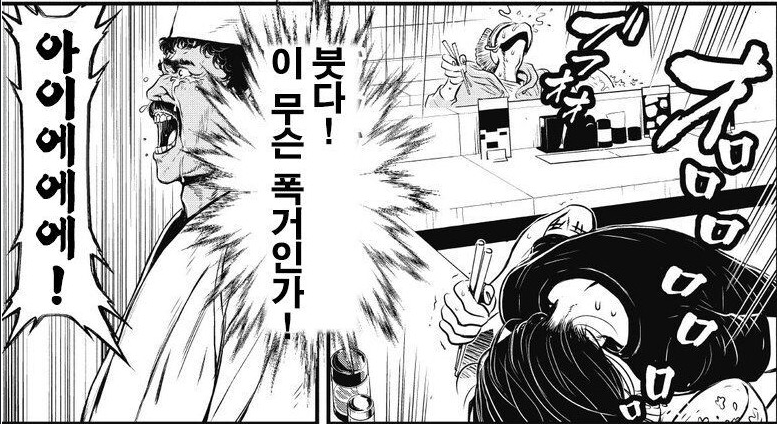 8년만에 밝혀진 레데리2 디테일jpg