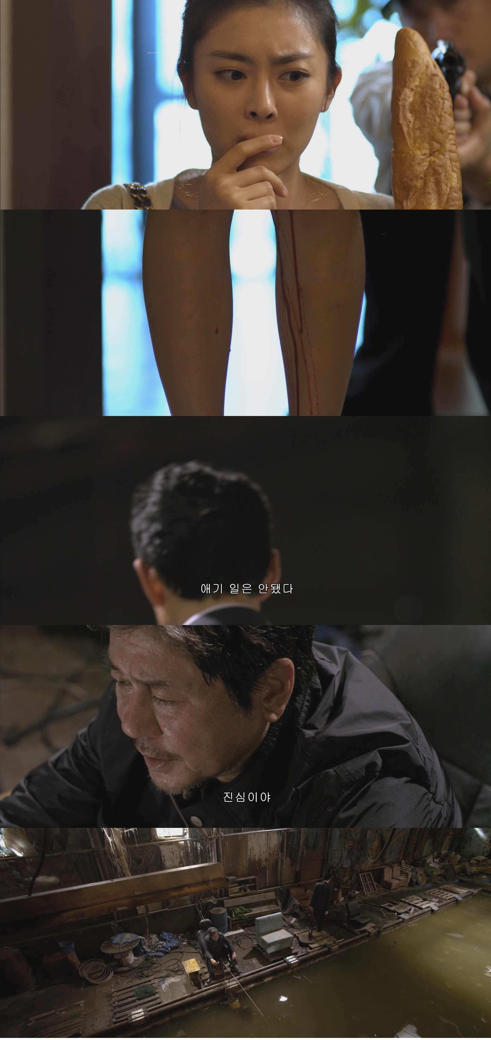 주인공보고 제발 배신하라고 등떠미는 수준의 영화장면