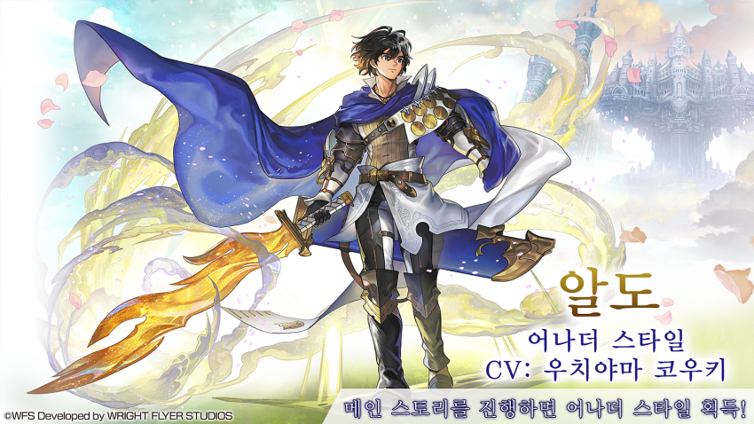 페그오 우리 겜의 장점