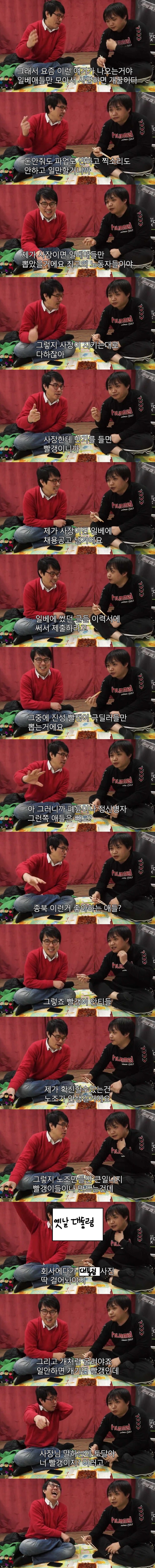 일1베1충이 남긴 역대급 명언