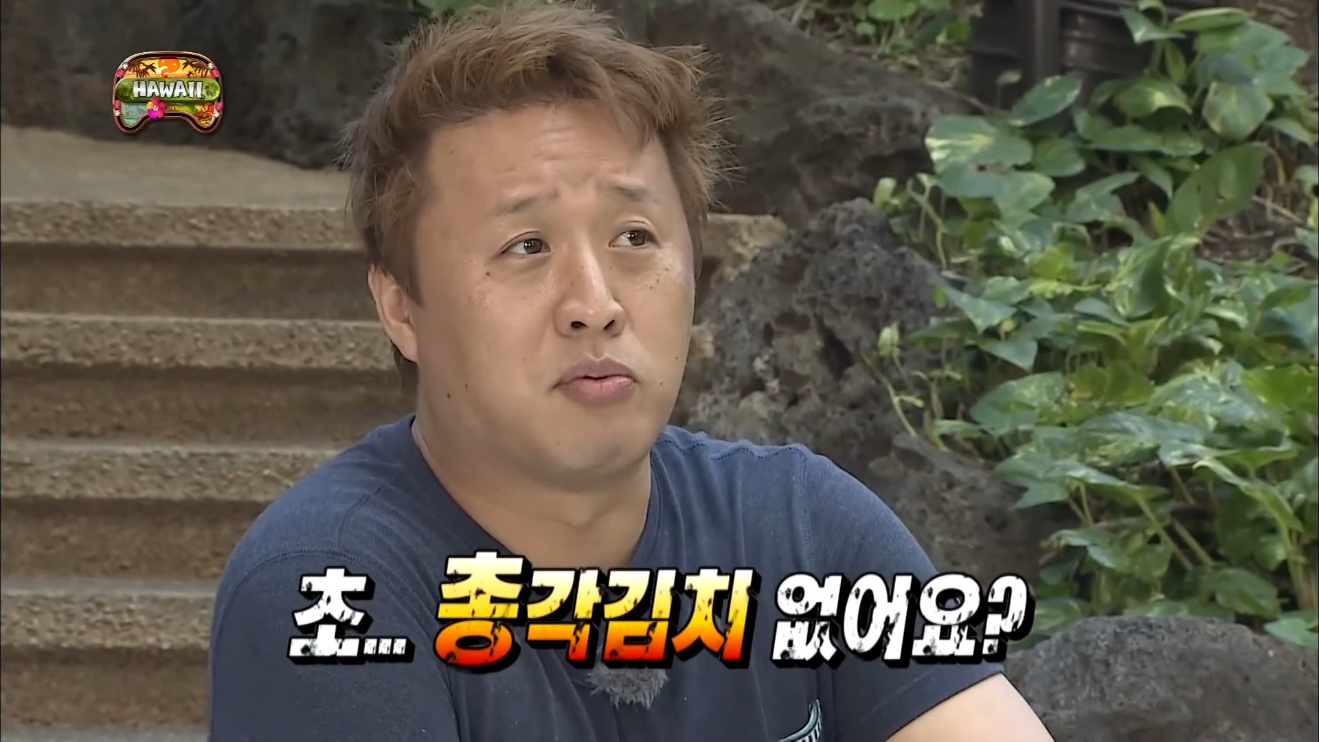 텍사스 스테이크 한접시