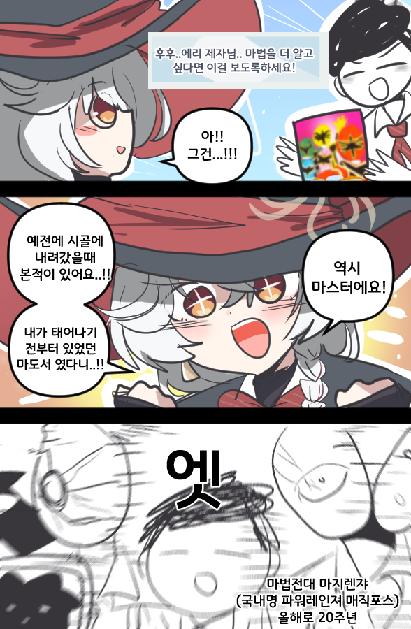 블루아카아리스 일본반응