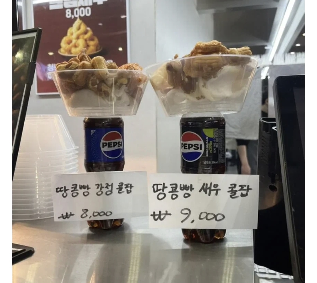 백종원 신규 브랜드 신규 메뉴 근황