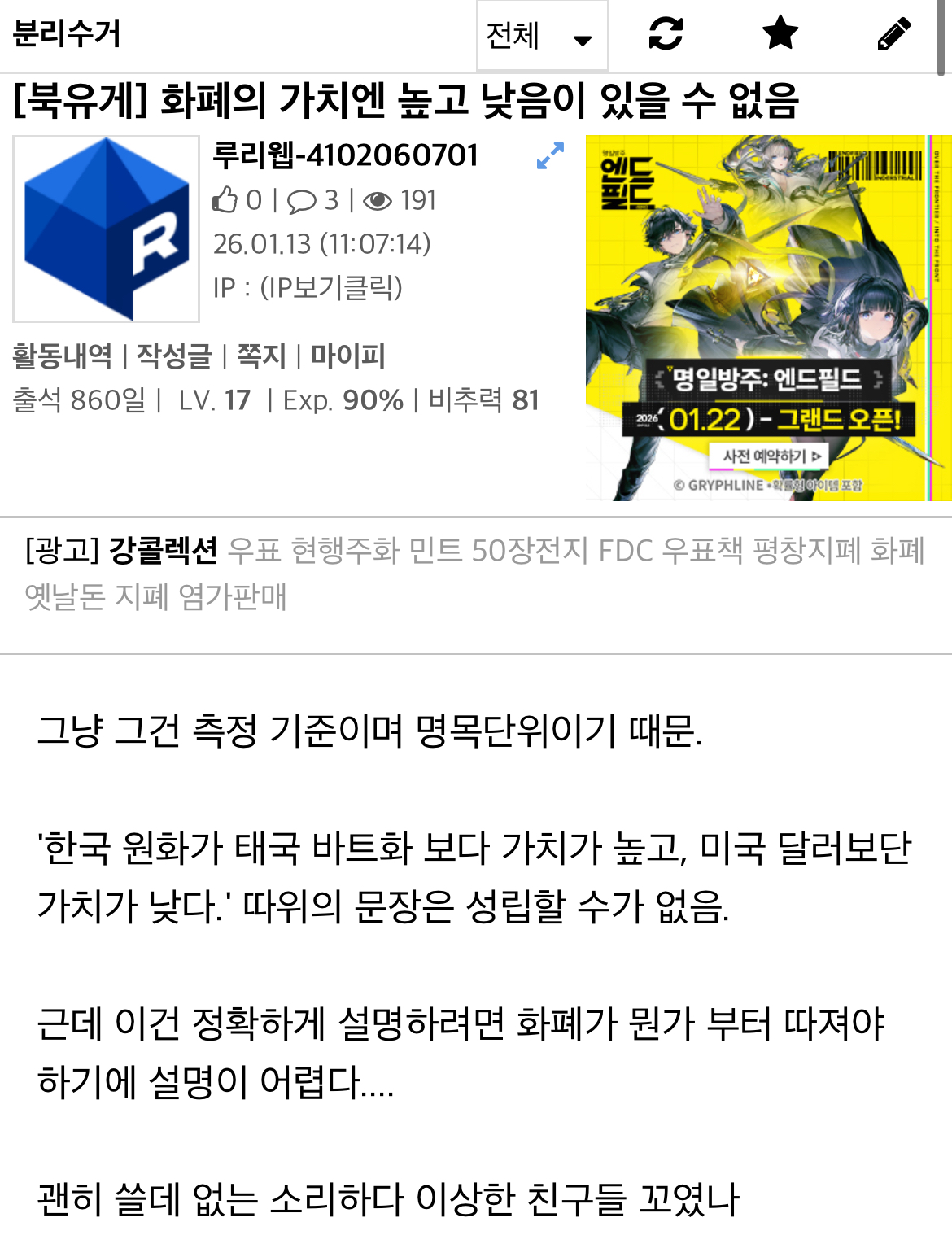 근데 미국인들은 최선을 다 한거 아녀