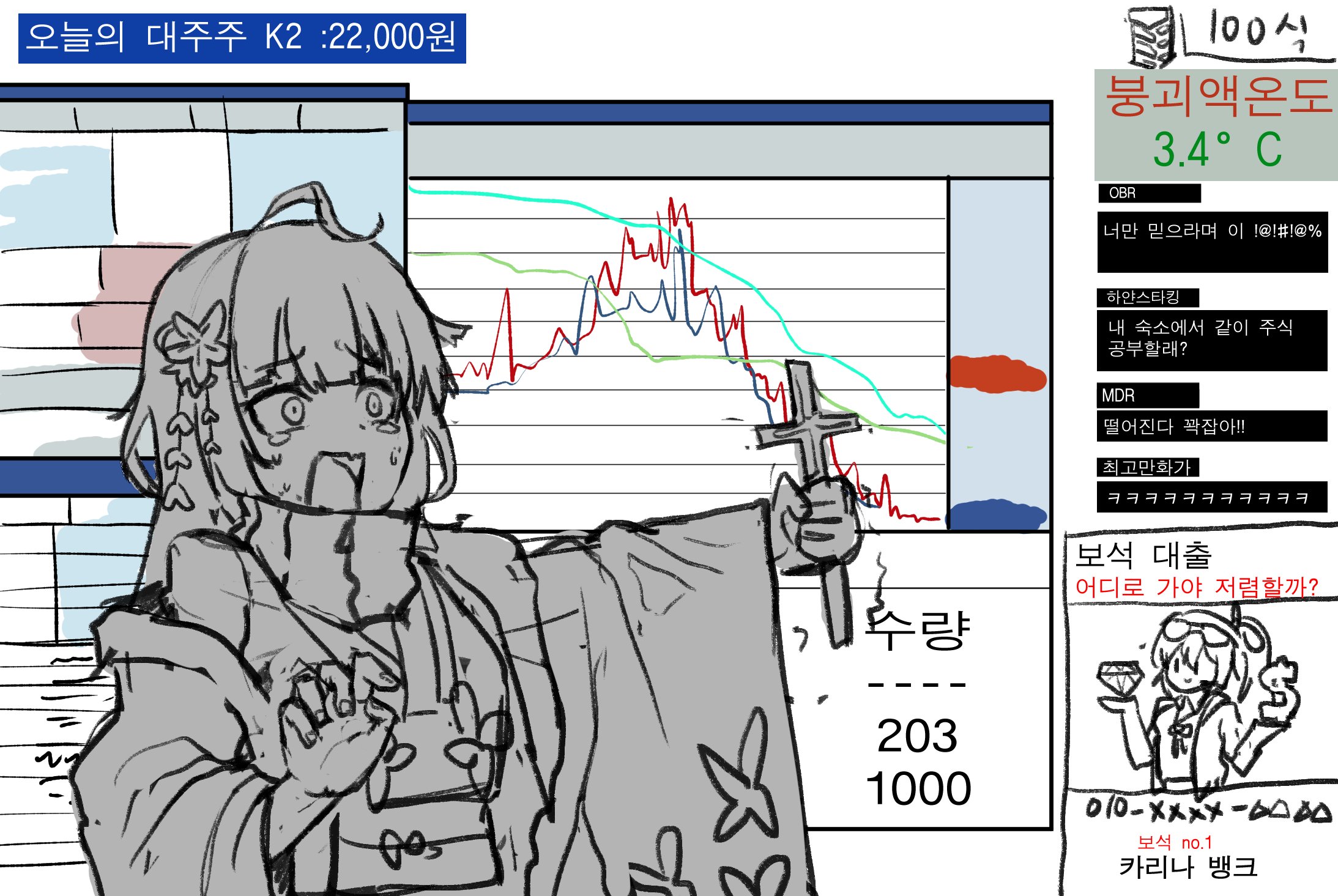 소전2 이번 사쿠라 pv도 패러디의 향연이다 ㅋㅋㅋㅋ