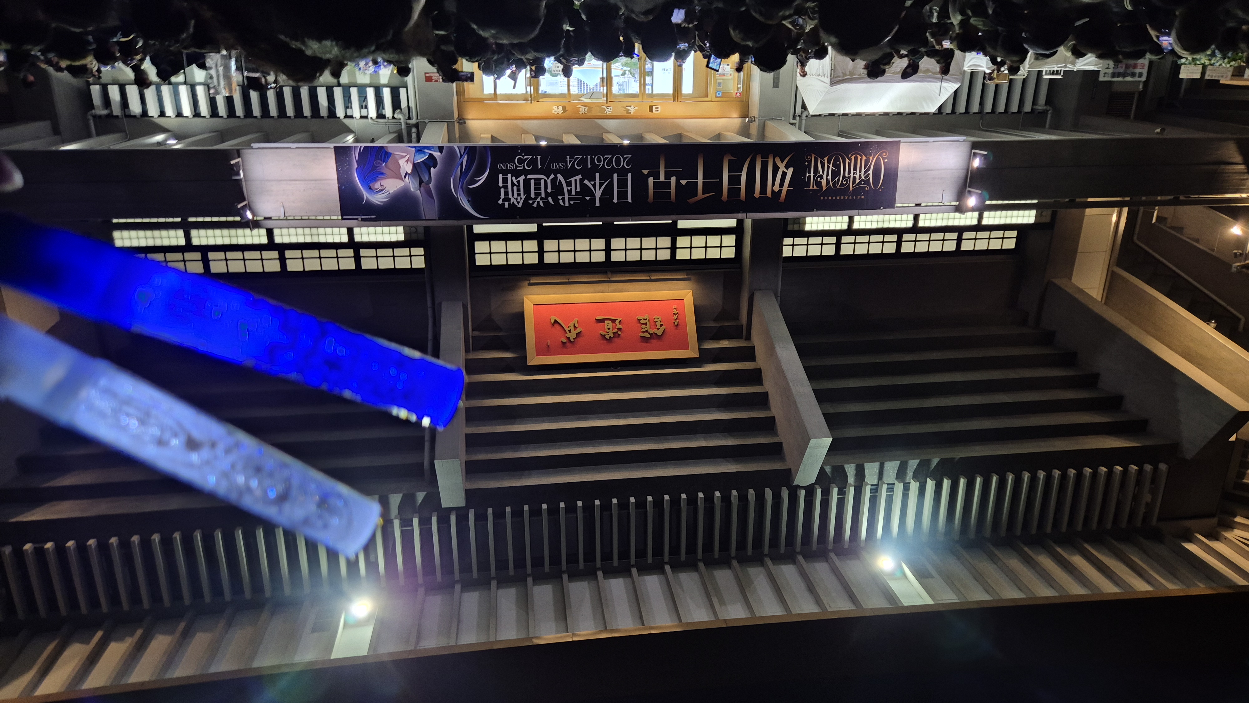 키사라기 치하야의 일본 무도관 단독 공연 Oath ONE 1일차