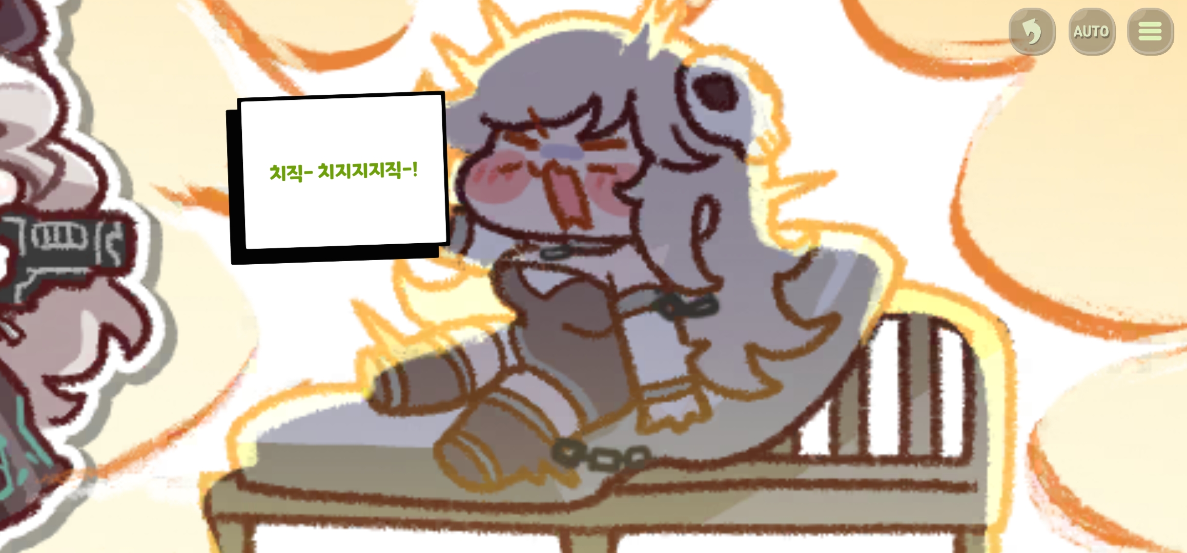 트릭컬우리 애가 가슴은 크지만 그래도 아가라구요