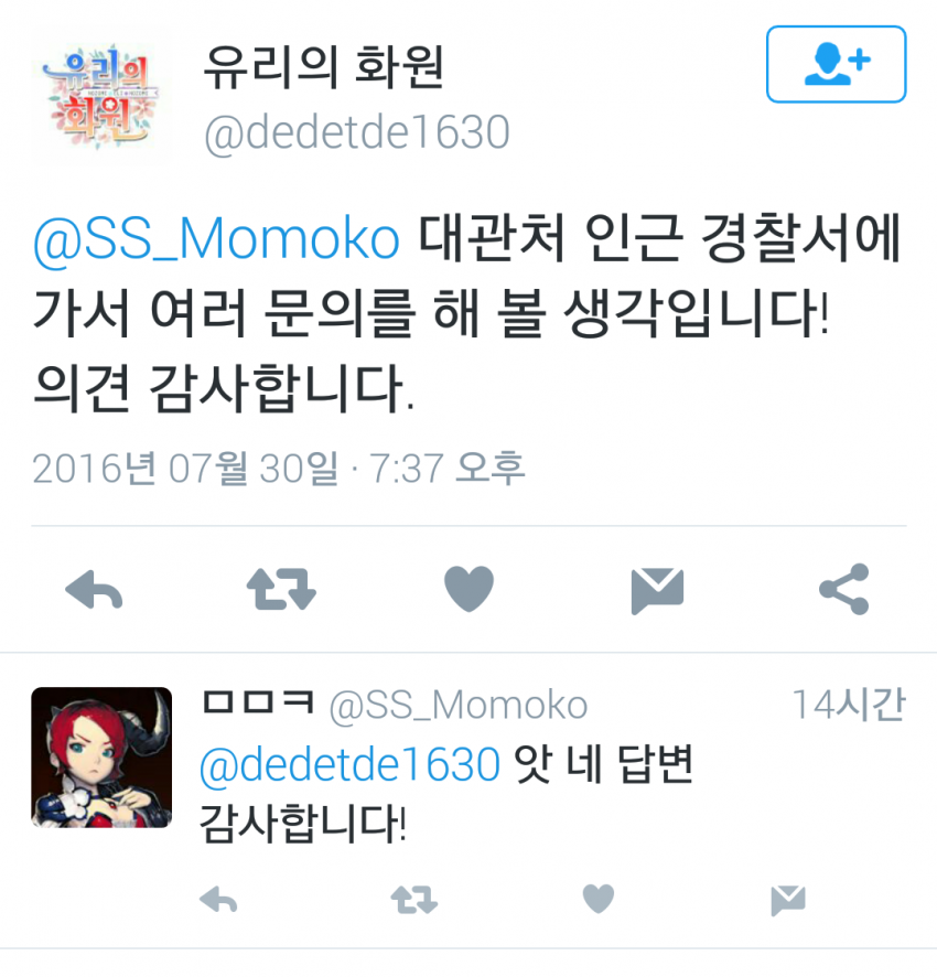 이것은 불나방이 불속으로 들어가는 모습을 나타낸 것이다.jpg : 클리앙