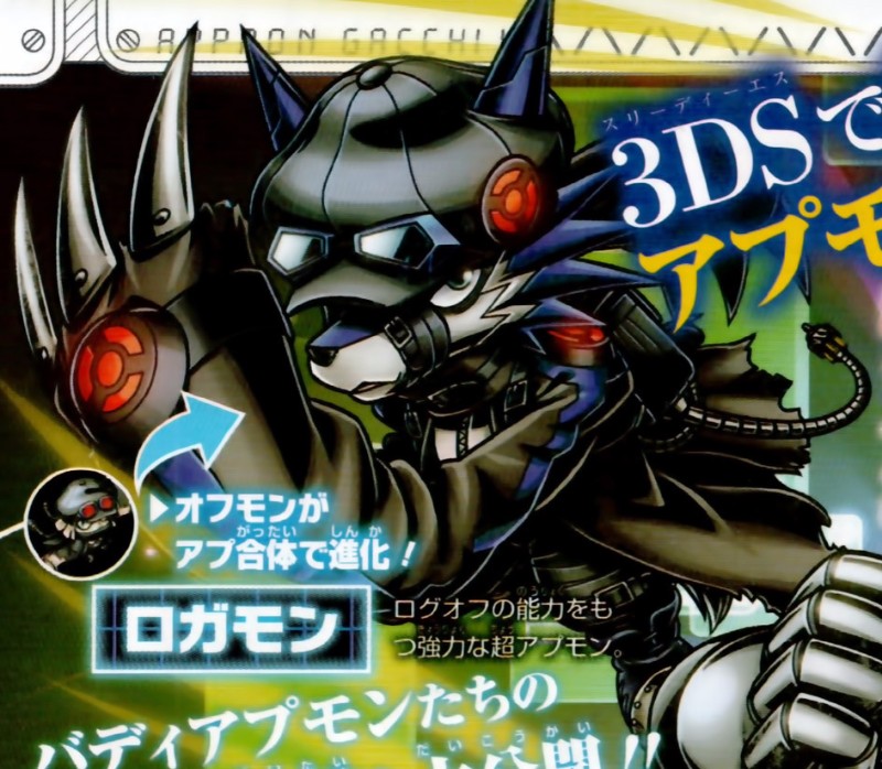 [디지몬 유니버스 어플리 몬스터즈] 초 어플몬 '로기몬&로가몬' 공개 | 3DS 정보