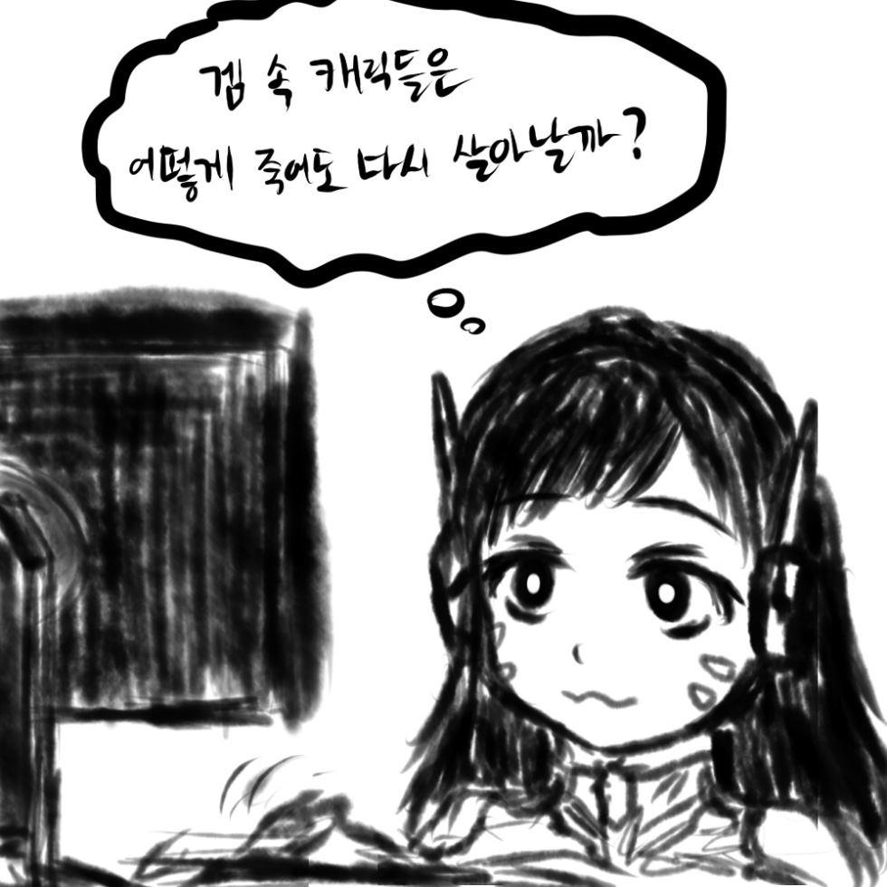 오버워치 짧은 만화 몇개