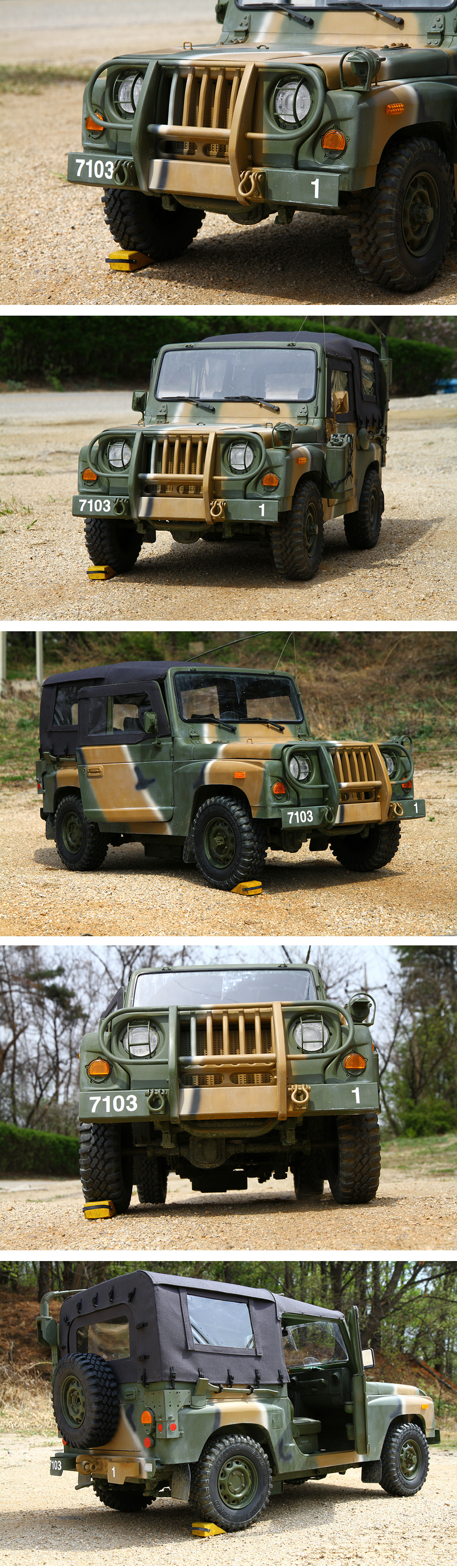 군토나_ K131 제작 완성(1/6) | 프라모델 스케일모형 갤러리