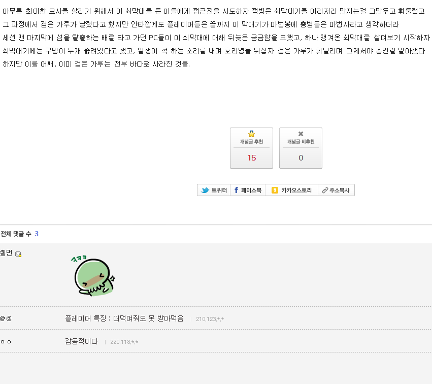 TRPG썰 서술트릭ssul