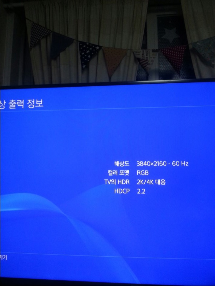 프로 yuv420과 RGB 차이가 무엇인가요? | 플레이스테이션 게임 이야기