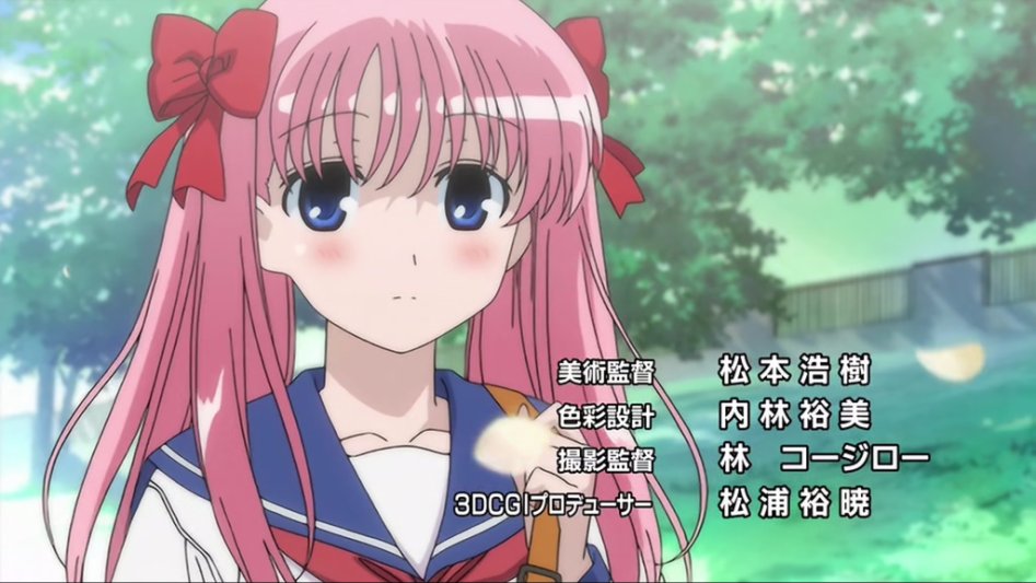 사키 | 애니메이션 갤러리