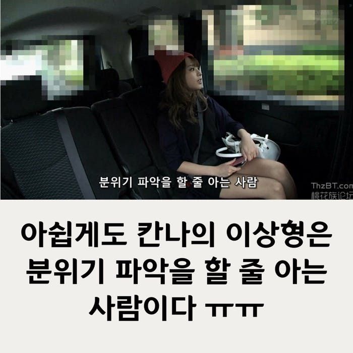 논란의 중심이었던 모모노키 카나(IPZ-855) 축약 -1 (스왑) | (백업)유머 게시판(2017-2018)